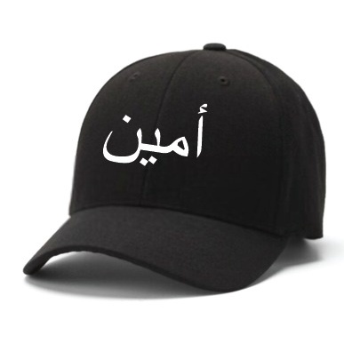 TOPI PREMIUM BERKUALITI CUSTOM NAMA RUMI DAN JAWI BERSULAM | Shopee ...