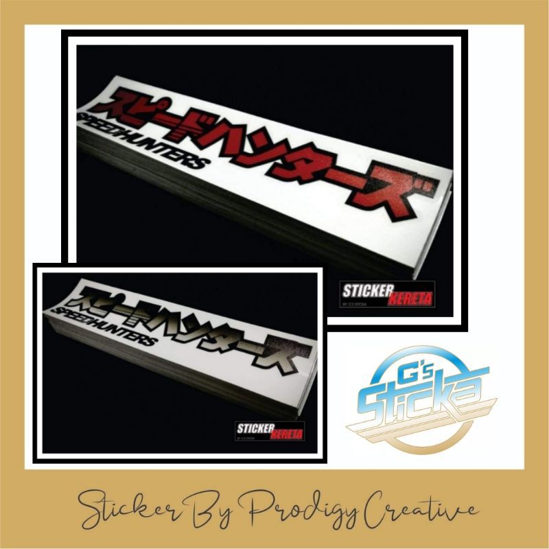 Speedhunters Speedhunter Printed Car Sticker | Shopee Malaysia
