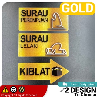 [EMAS/HIJAU] Arah Kiblat Mekah Kiblat Sign/Surau Sign Arah Kiblat ...