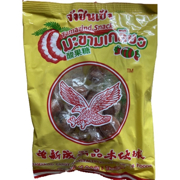NEW PACK[READY STOCK] Asam Celagi Pulas-Tamarind Sweets-Buah Celagi ...
