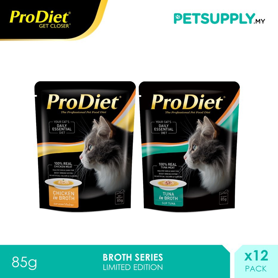 ProDiet 85G Broth Wet Cat Food X 12 Packs [Petsupply.my] | Shopee Malaysia