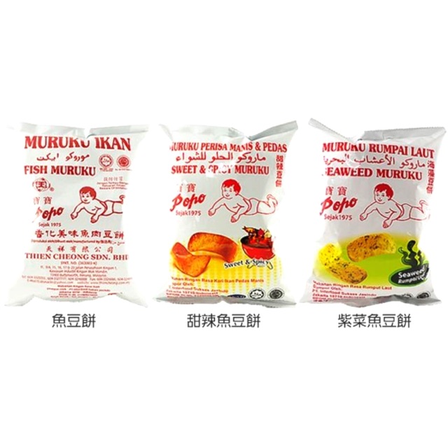 AllAboutSnacks | Popo Muruku Ikan Fish Muruku Snack 70g | Shopee Malaysia