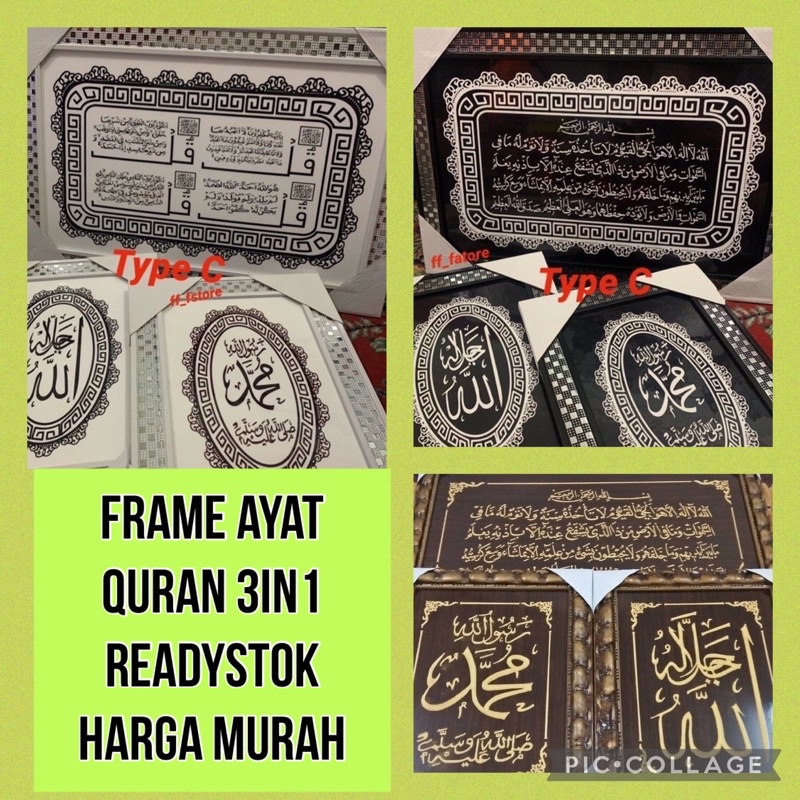 Frame Kalimah 3in1 Frame Ayat Alquran Design Modern bersama Frame Allah ...
