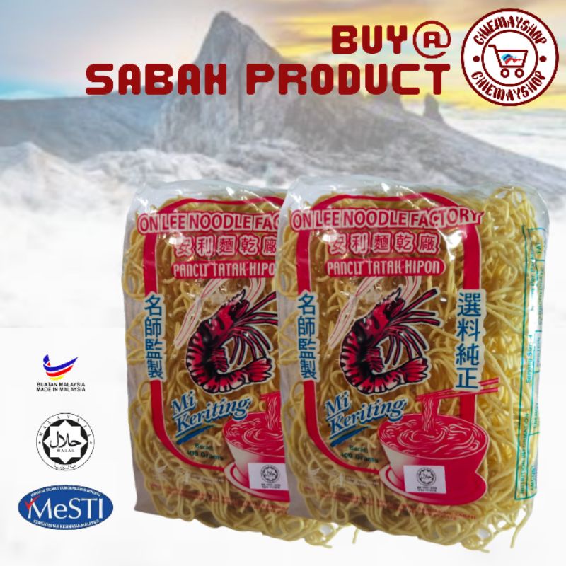 [Sabah] Mee Kasar Cap Udang On Lee. | Shopee Malaysia