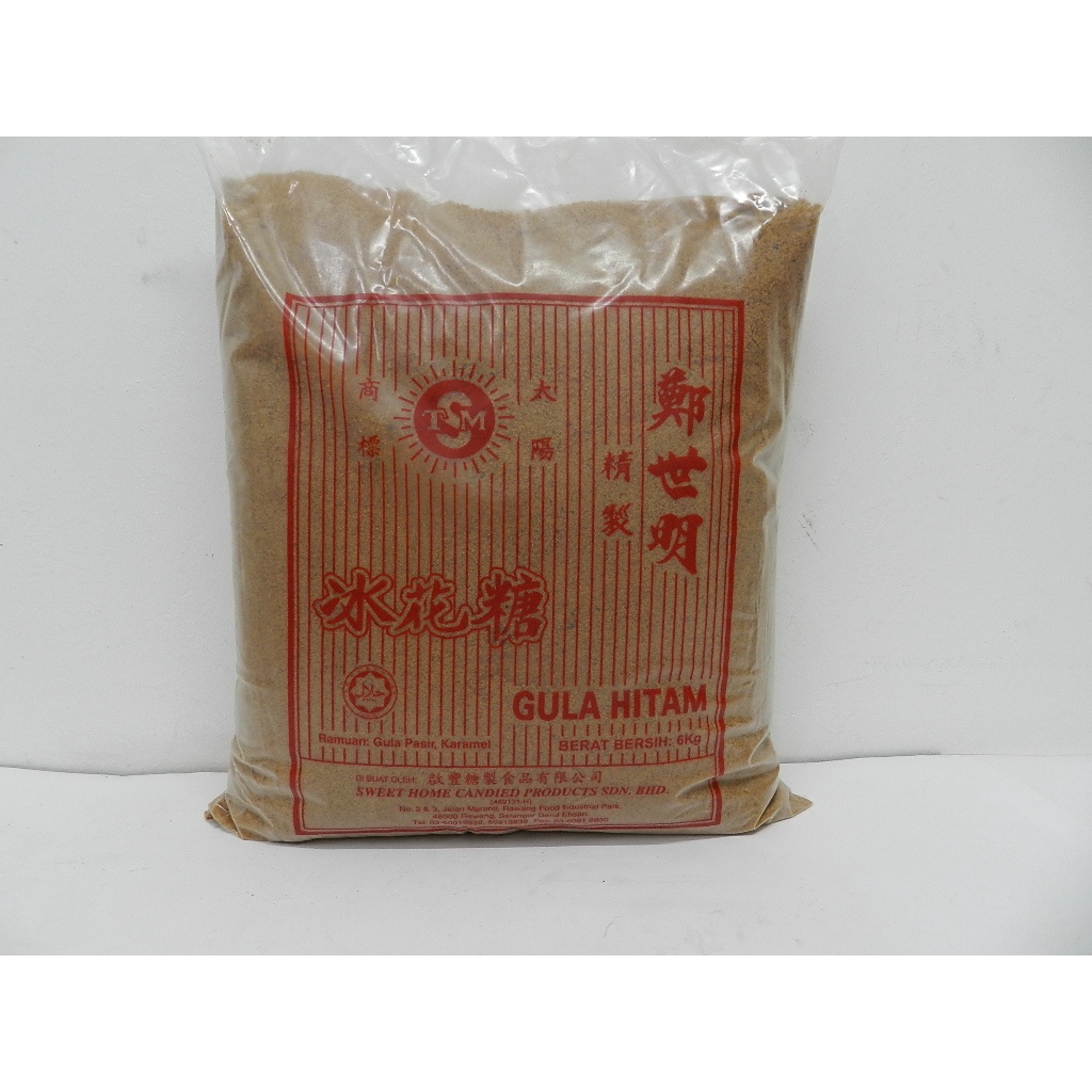 GULA MERAH / GULA HITAM | Shopee Malaysia
