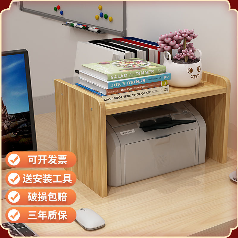 Mesin Cetak Rak Komputer Meja Desktop Rak Simpanan Banyak Lapisan ...