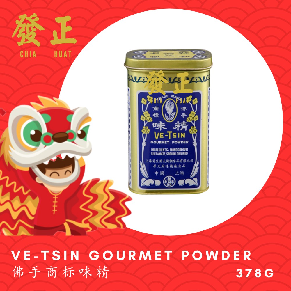 Ve-Tsin Gourmet Powder 378g | Shopee Malaysia