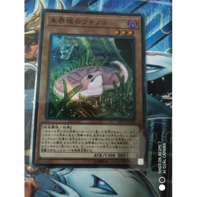 Yugioh Card 游戏王 Danger Tsuchinoko EP19-JP028 | Shopee Malaysia
