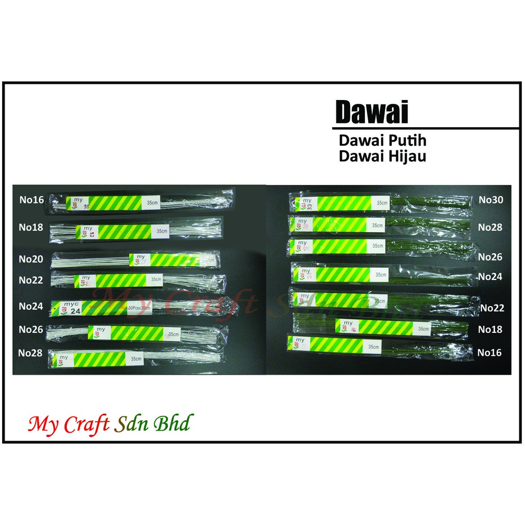 [Ready Stock] Flora Wire | Dawai Hijau | Dawai Putih | Dawai Bunga ...