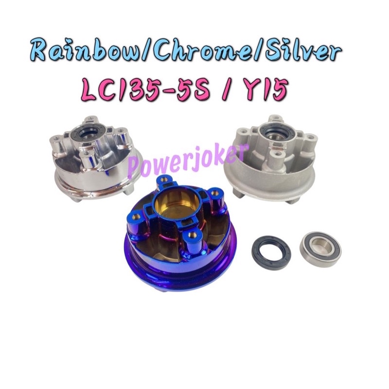 LC135-5S/LC 135 5S/Y15 Y15ZR (4 Lubang)(Chrome & Rainbow) Sprocket Hub ...