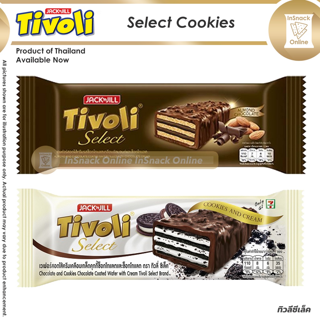 Jack n Jill Tivoli Select Wafer 20g Thailand Chocolate Cookie Almond ...