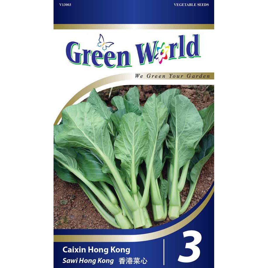 GREEN WORLD | SAWI HONG KONG CAIXIN HONG KONG NO. 3 | Shopee Malaysia