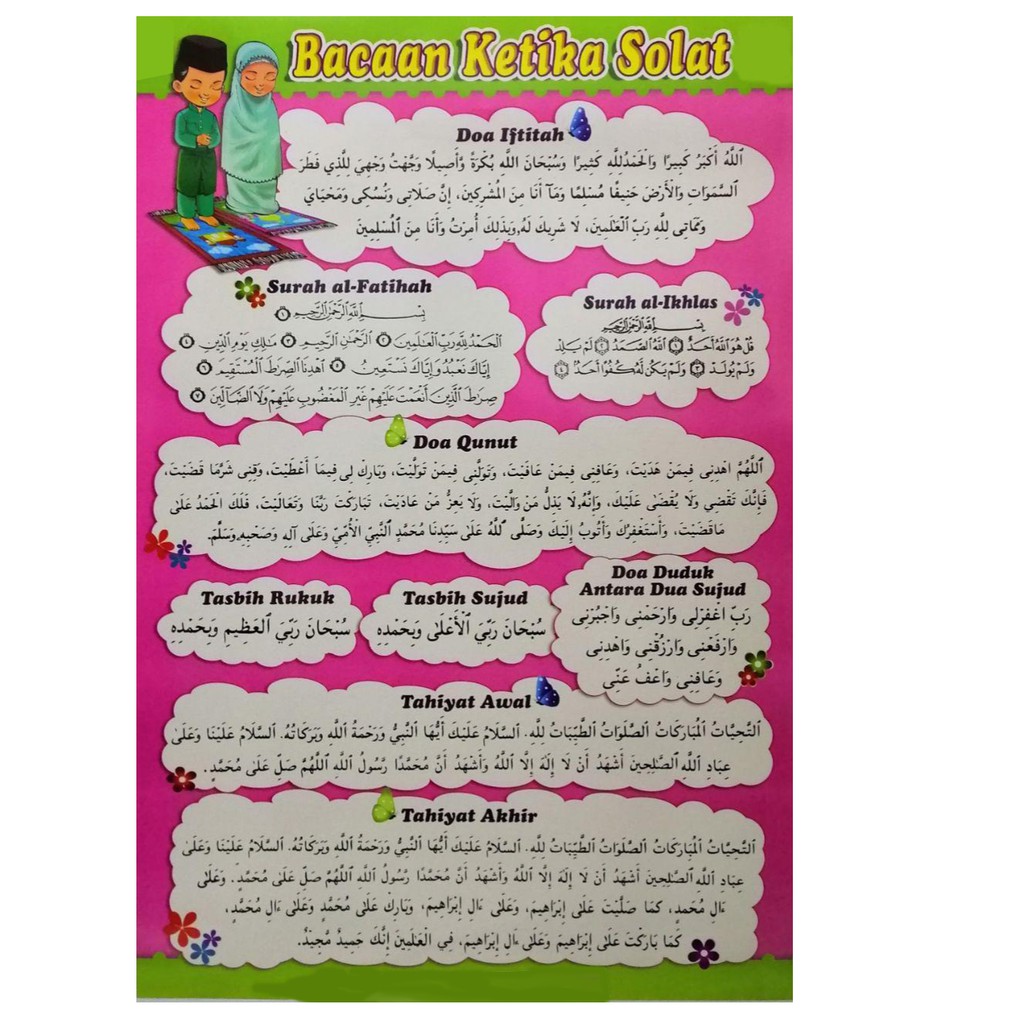 POSTER BACAAN KETIKA SOLAT | Shopee Malaysia