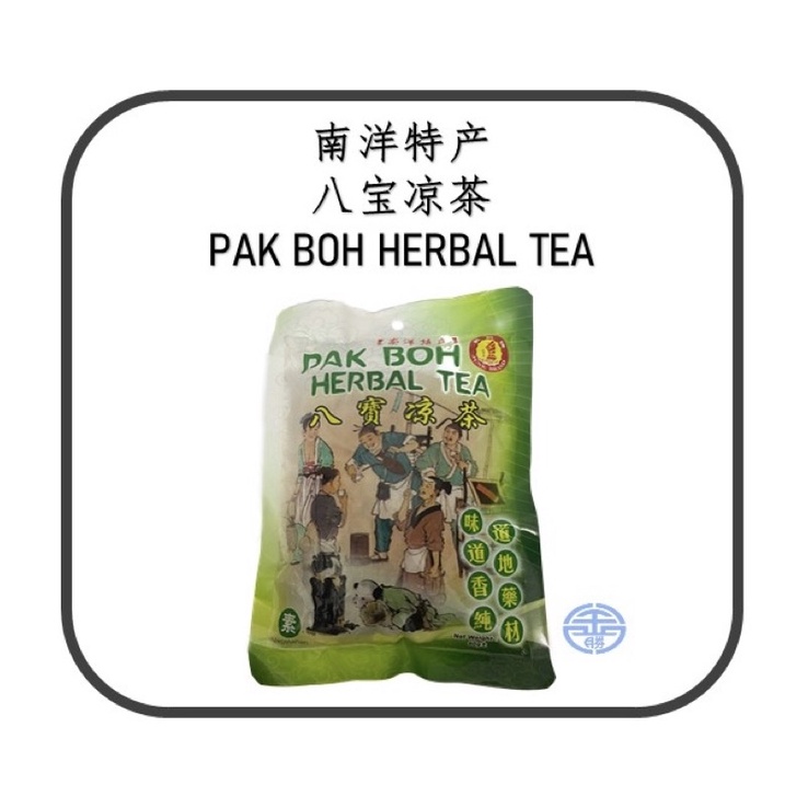 Pak Boh Herbal Tea 帆船牌南洋特产八宝凉茶80g± Buang Panas Herbal Tea Ba Bao Liang ...