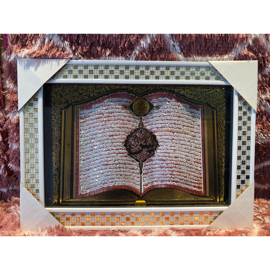 FRAME KACA SURAH YASIN FRAME BESAR KALIMAH ALLAH | Shopee Malaysia