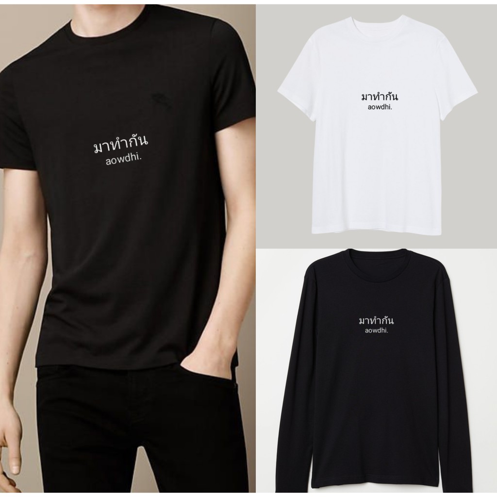 Thai BL Merch, Online Shop | Shopee Malaysia