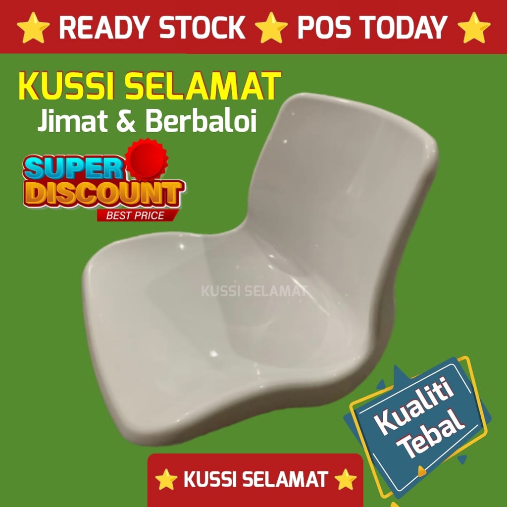 (Dewasa/Warga Emas) 10 UNIT KERUSI KULIAH / KERUSI MASJID / KERUSI ...