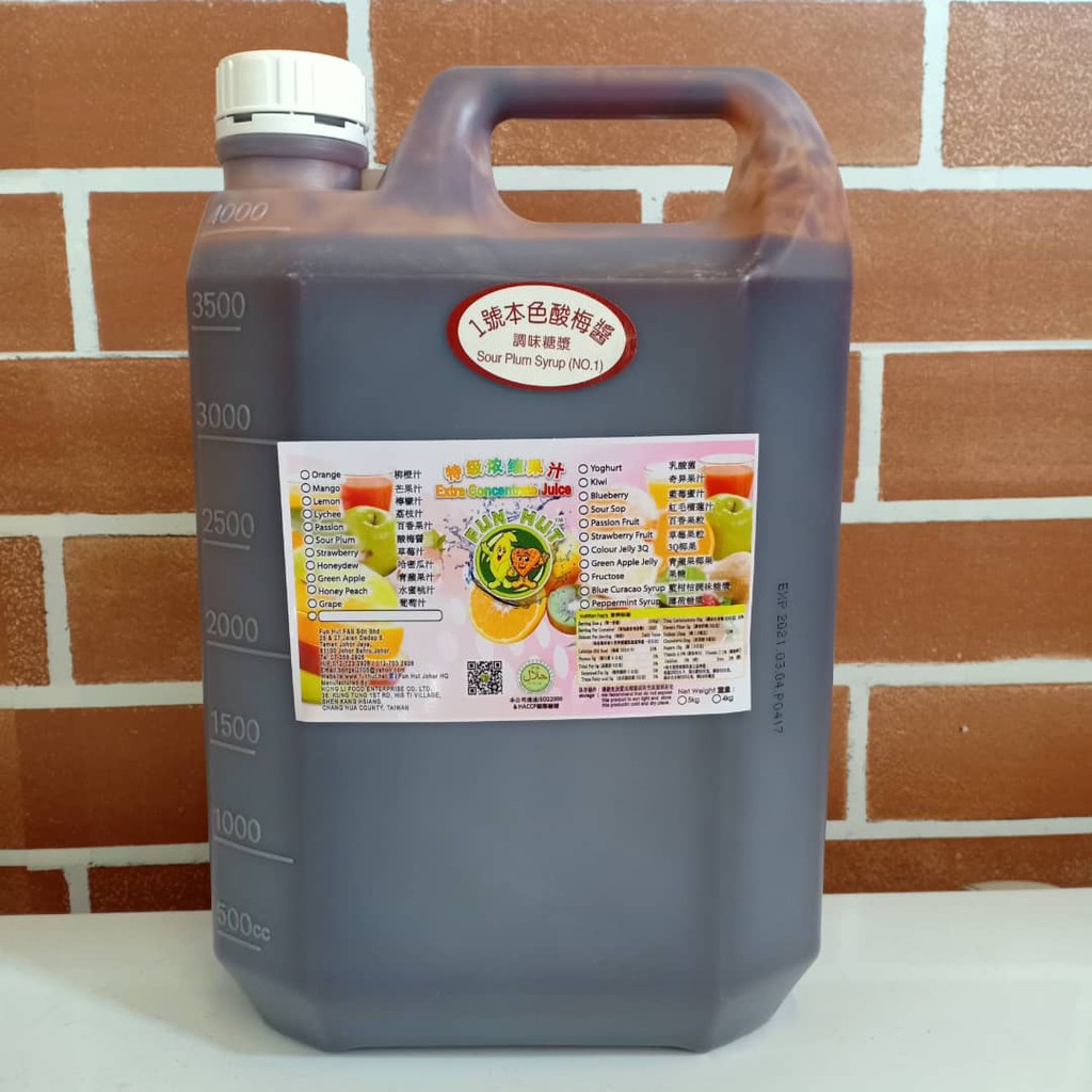 Concentrate Syrup 5kg 6kg ice blended juice milk shake Bubble Tea SOUR PLUM LYCHEE YOGURT奶茶使用 ...