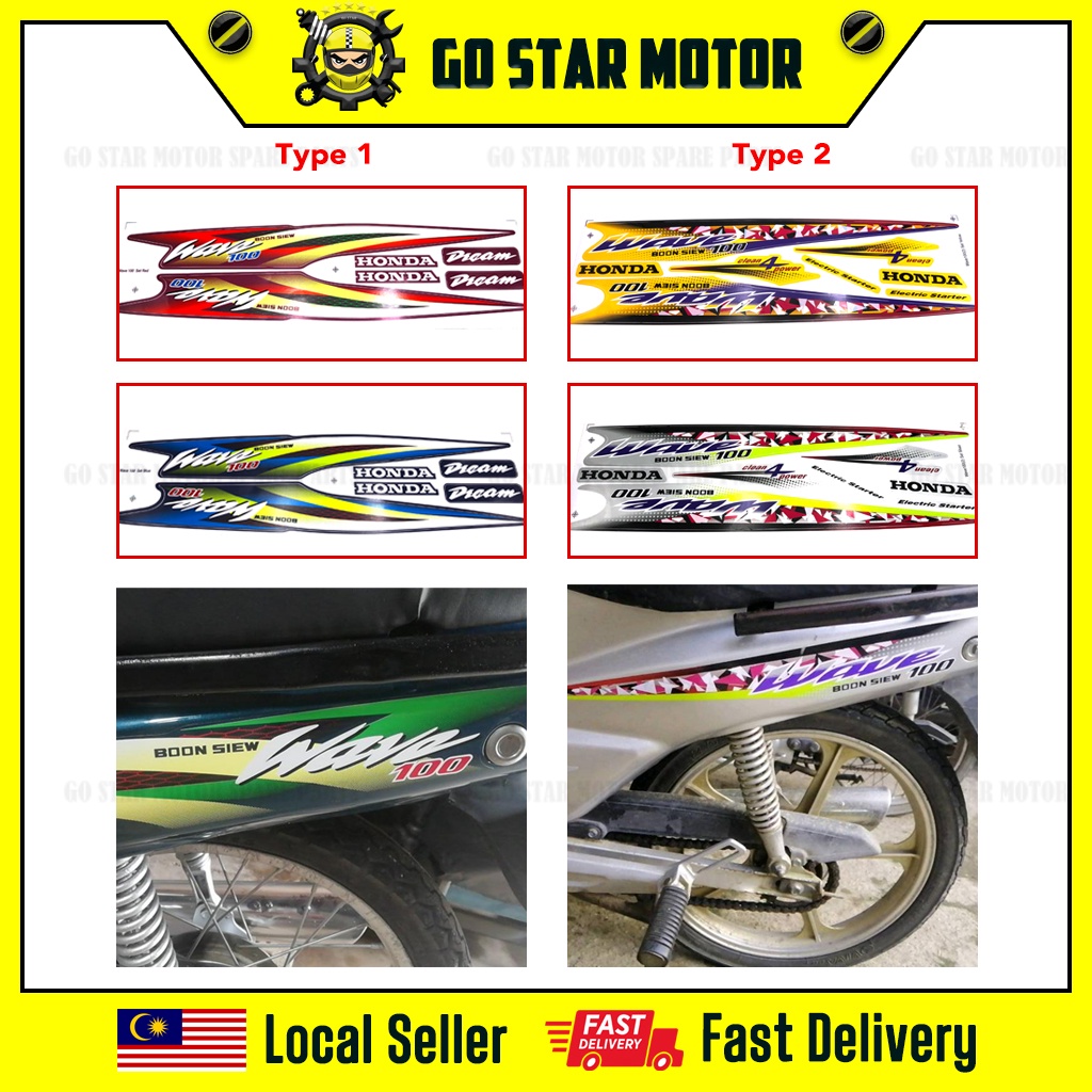 HONDA WAVE100 W100 WAVE 100 Sticker (1) & (2) Body Cover Set Sticker ...