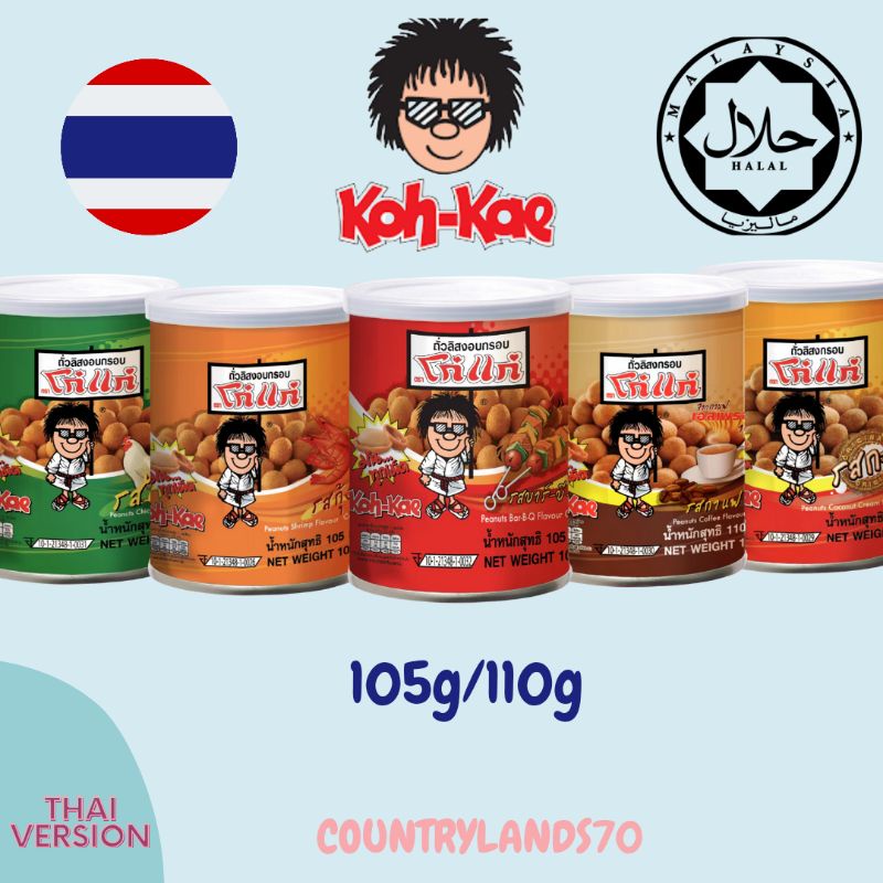 Kacang kohkae/Thailand koh-kae/Peanut snacks/Koh Kae Peanuts | Shopee ...