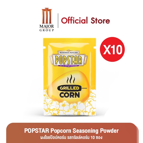 Popstar: Popcorn Seasoning Powder, 10 sachets of Popcorn sprinkle ...