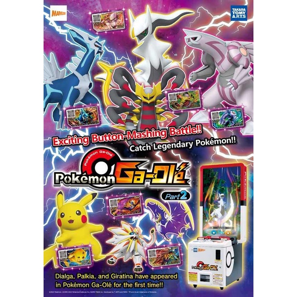 POKEMON GAOLE MALAYSIA VERSION PART 2 MASTER SET - TOTAL 68PCS (READY ...