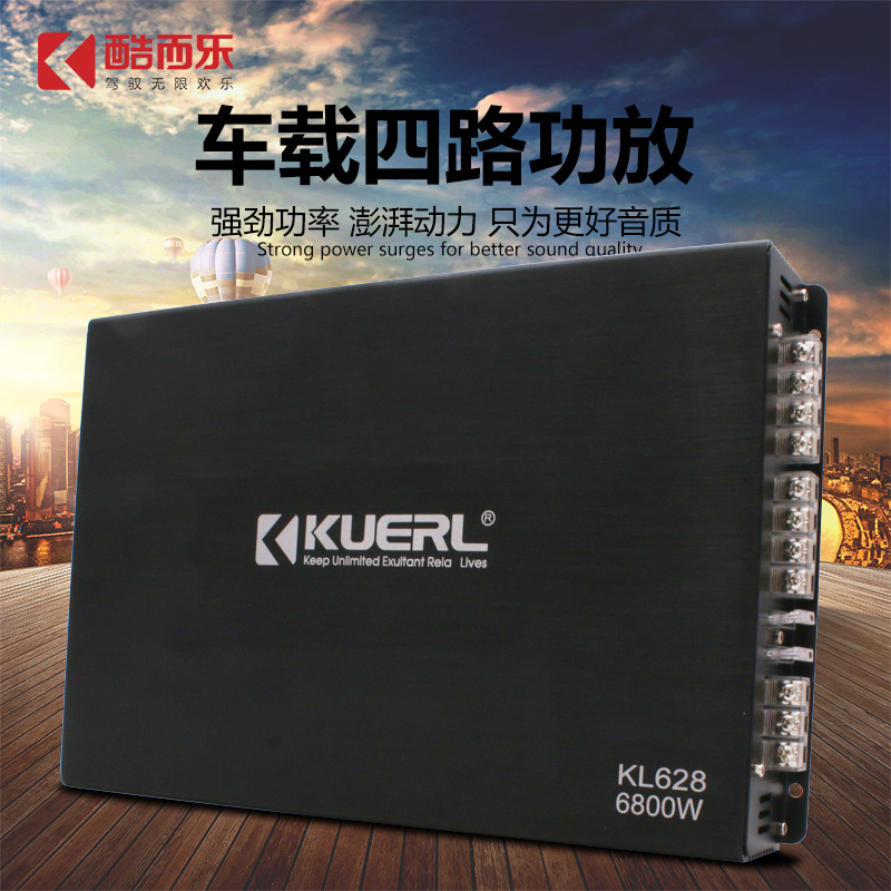 Cool and le WD628 car amplifier 4 channel high-power car audio modified ...