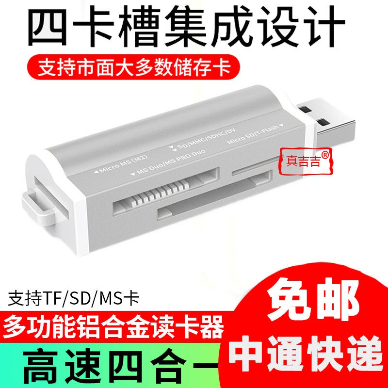 High Speed Colorful Mini TF Card Reader USB Memory SD Card Reader ...