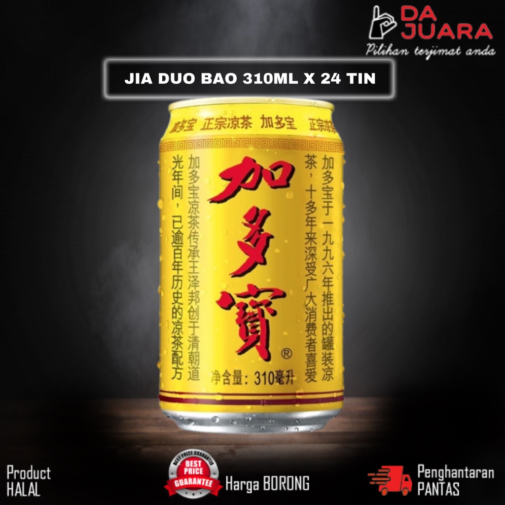 HALAL JIA DUO BAO 310ML X 24 TIN | Shopee Malaysia