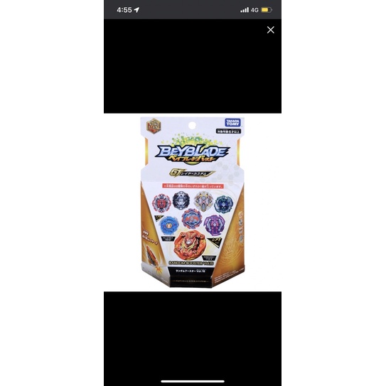 ( Ready Stock) Original Beyblade Takara Tomy Random Booster Volume 15 ...