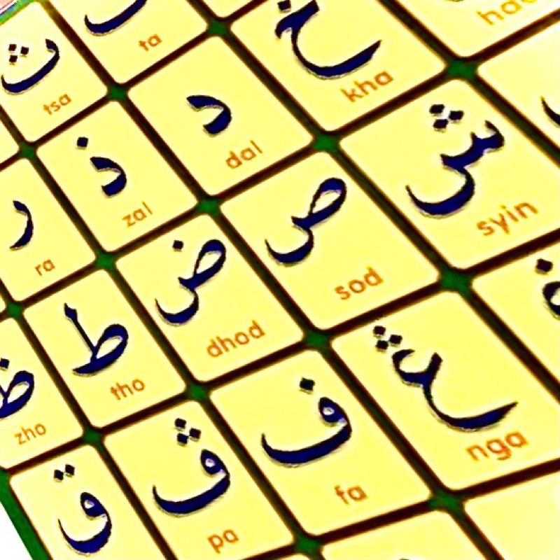 POSTER BELAJAR (JAWI,ABC,BUAH,SOLAT,ZIKIR,DOA HARIAN,AYAT KURSI,DOA ...