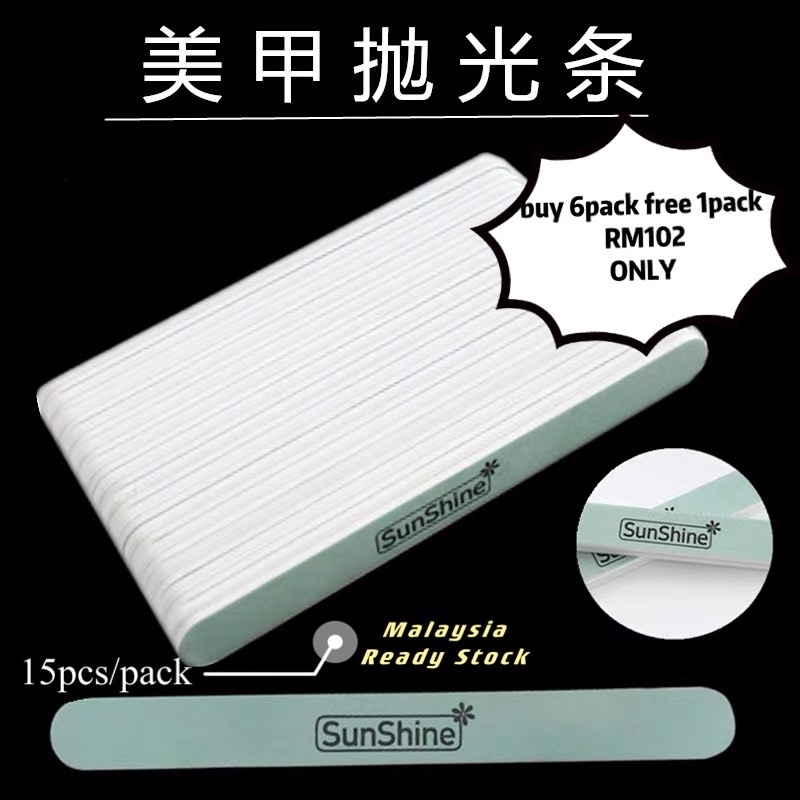 Sunshine 2 way Shining Buffer 1pack 15pcs Buy 6pack Free 1pack Salon ...