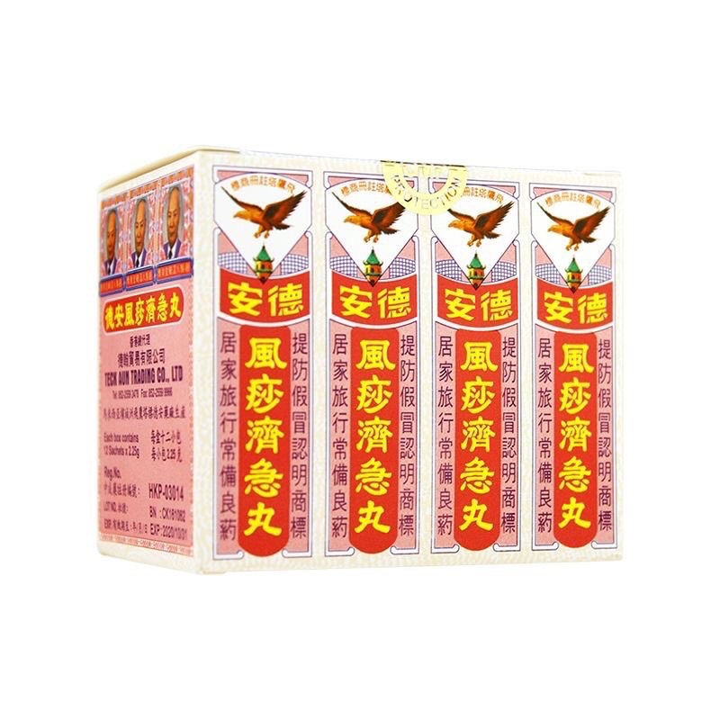 Pil Chi Kit Teck Aun (12s x 2.25g) | Shopee Malaysia