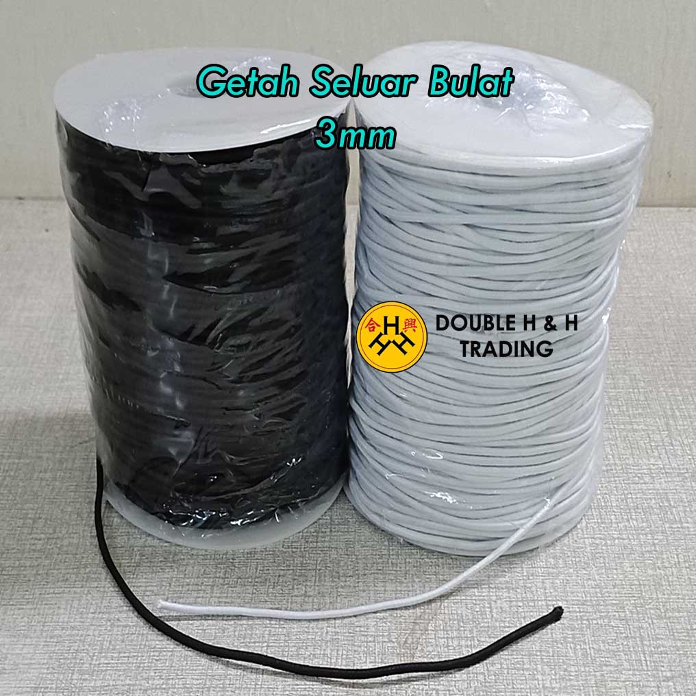 Getah Seluar Bulat / Round Elastic | Shopee Malaysia