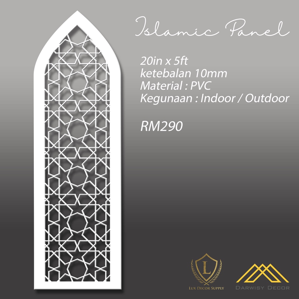 wp04 20in x 5ft x 10mm /mihrab / dekorasi surau / islamic panel ...