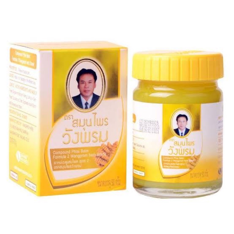 Thai balm yellow prom | Shopee Malaysia
