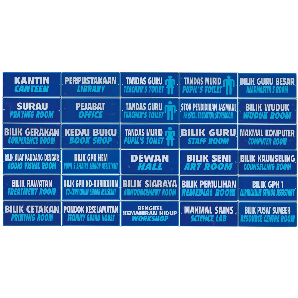 Signage Papan Tanda 9.5cm x 22cm (BM/English) -Material 2mm hard PVC ...