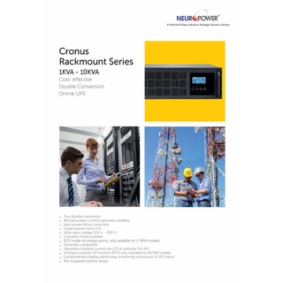 NEUROPOWER CRONUS 3KR Cronus Rackmount Series Cost-effective Double ...