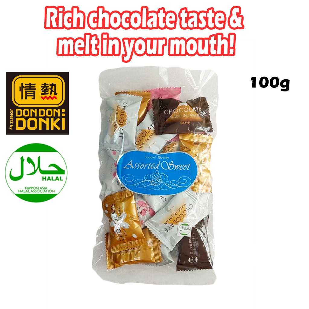 donki-rock-halal-assorted-chocolate-shopee-malaysia