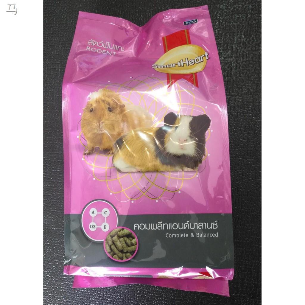 smart heart rodent / guinea pig food 1kg | BeeCost