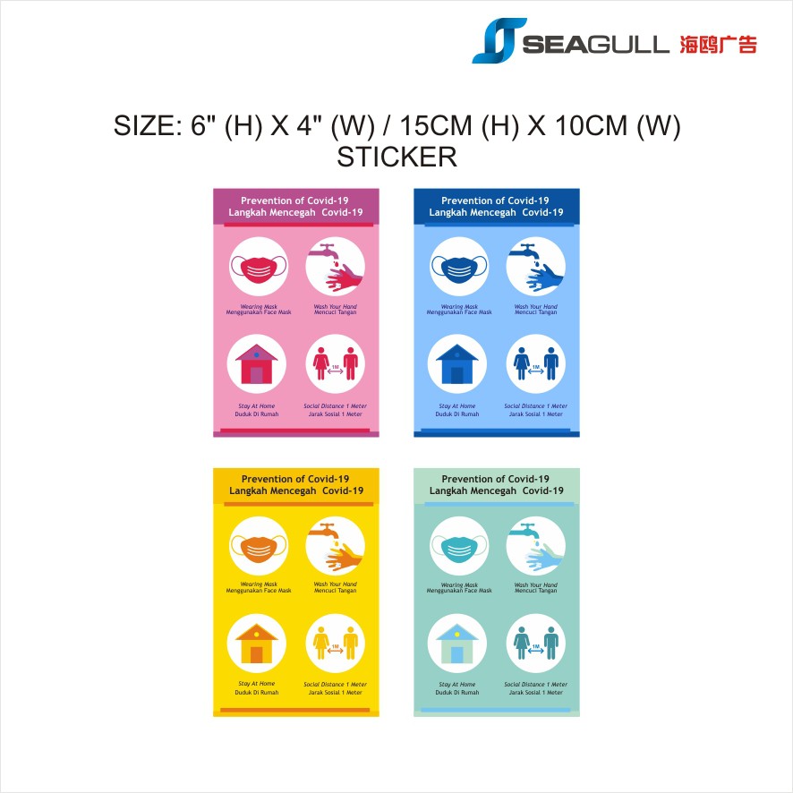 SOP Sticker Mco Covid 19 Sticker PKP Precaution Sticker Social Distance ...