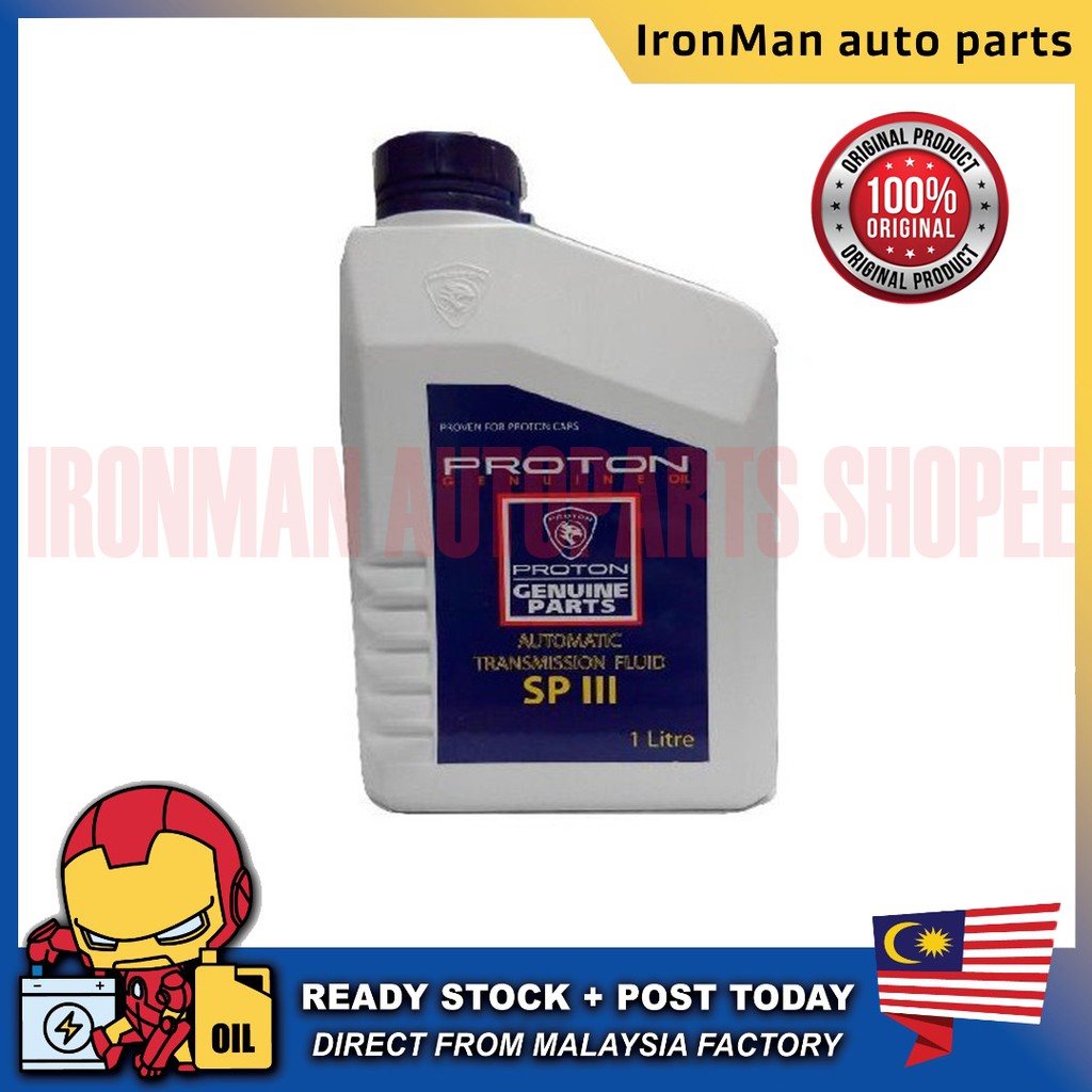 PROTON ATF SP 3 AUTOMATIC TRANSMISSION FLUID 1 LITER | Shopee Malaysia