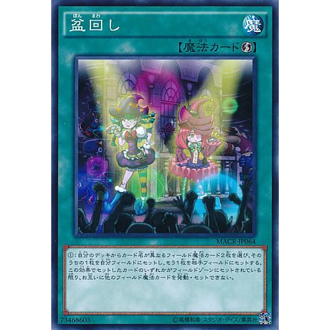 Yu-Gi-Oh! Set Rotation 73468603 | Shopee Malaysia