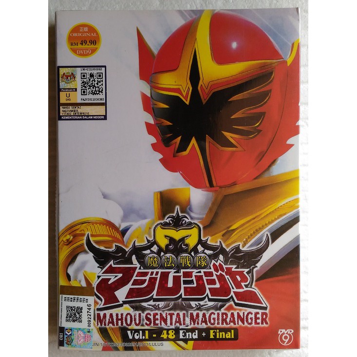 Mahou Sentai Magiranger DVD | Shopee Malaysia