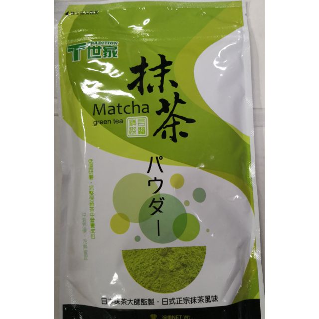 Matcha Green Tea Pure 200g | Shopee Malaysia