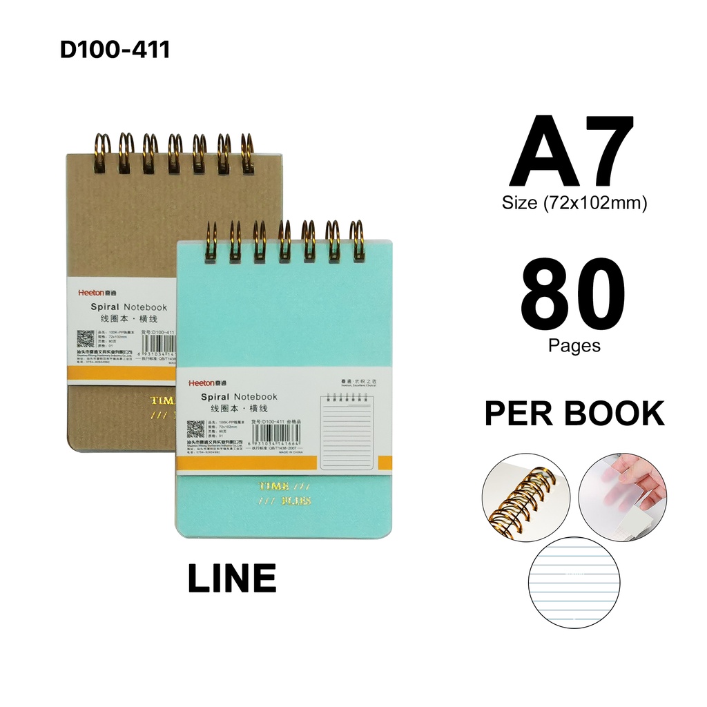 Heeton | Spiral Notebook | Heeton Spiral Note Book Size A7 (D100-411 ...