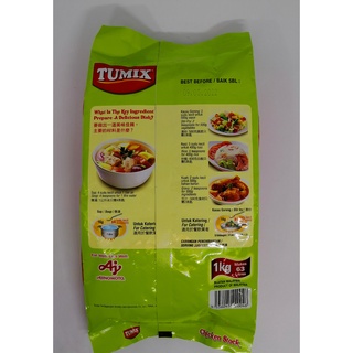 TUMIX CHICKEN STOCK 1KG TUMIX鸡精粉 1KG | Shopee Malaysia