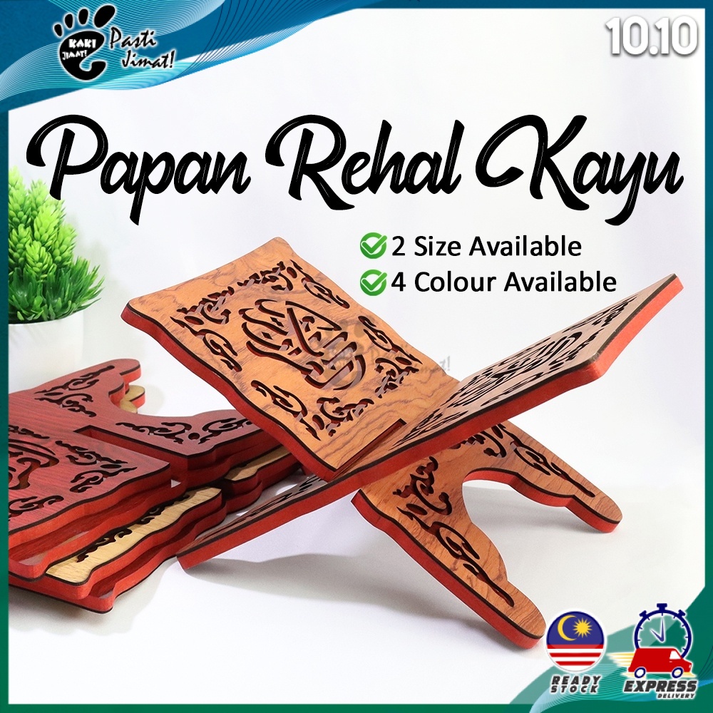 Kaki Jimat Islamic Reading Wooden Rack Modern Design / Rehal Papan Kayu ...