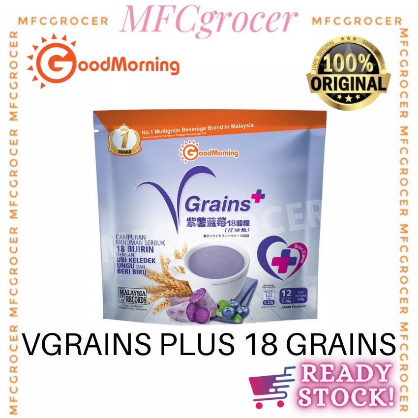 GOODMORNING VGRAINS 18 GRAINS (30g X 12 sachets) | Shopee Malaysia
