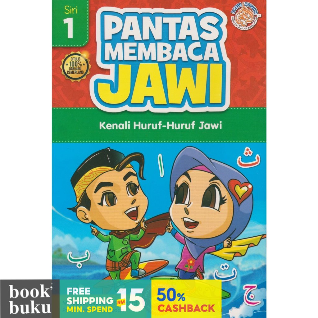 Darul Mughni Pantas Membaca Jawi Kenali Huruf Huruf Jawi Siri My XXX